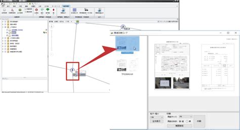 Informatix Inc