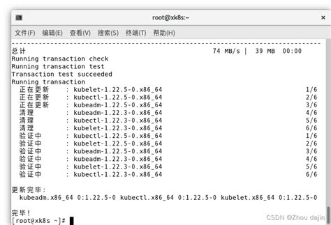 升级 K8s 集群版本k8s升级zhou Dajin的博客 Csdn博客