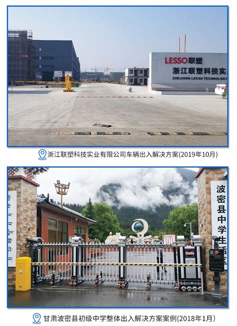 启功道闸机一体机车牌识别道闸定制栅栏停车收费一体机门禁系统 阿里巴巴