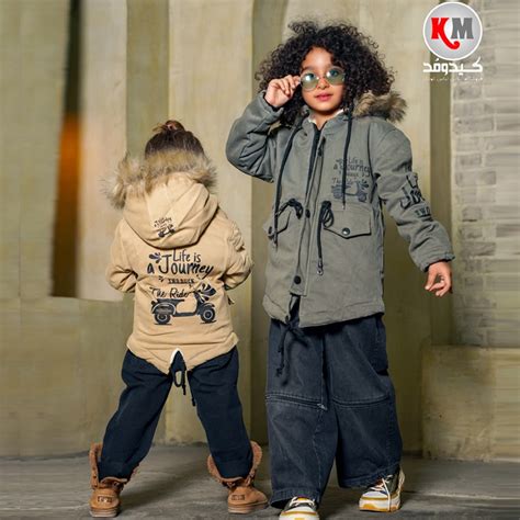 کاپشن اسپرت طرح موتوری فروشگاه اینترنتی لباس بچگانه کیدومد