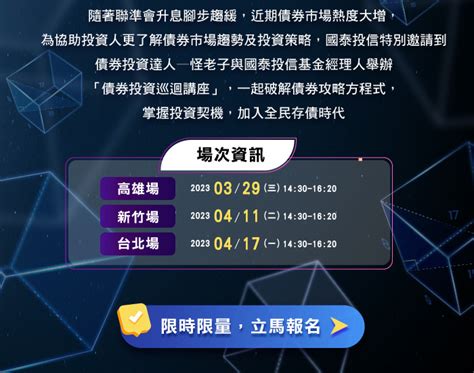 《smart智富》月刊