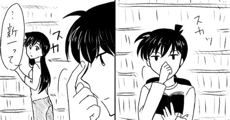 毛利蘭 眼鏡ネタ新蘭 めいのマンガ 工藤新一 新蘭 名探偵コナン Pixiv