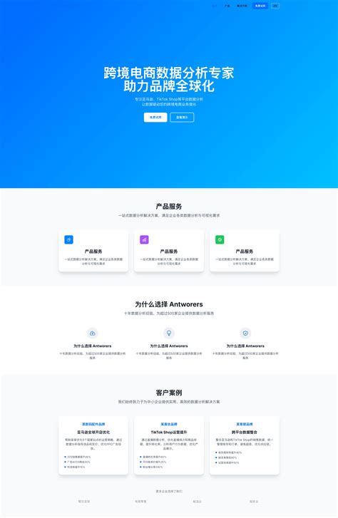 sealos devbox 使用教程：使用 cursor 开发一个高仿苹果官网 米开朗基杨 博客园