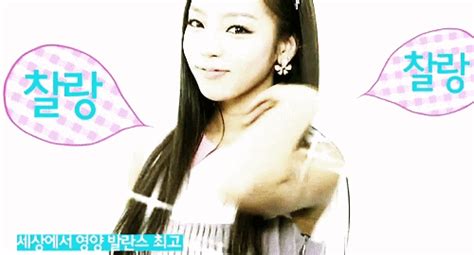 구하라 움짤~ 인스티즈 Instiz 이슈 카테고리