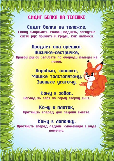 Пальчиковые Гимнастики Про Домашних Животных Лучшая Фото Подборка