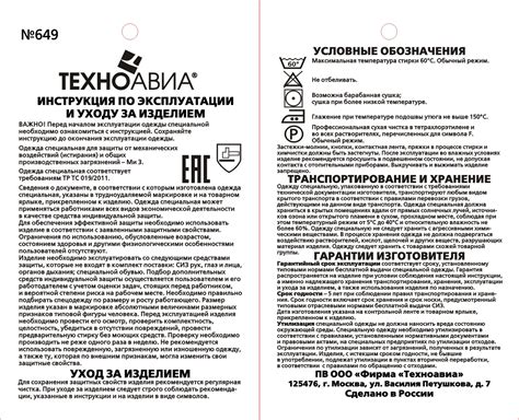 Личный Кабинет Интернет Магазина Одежда Мастер — Kupit-v-internet ...