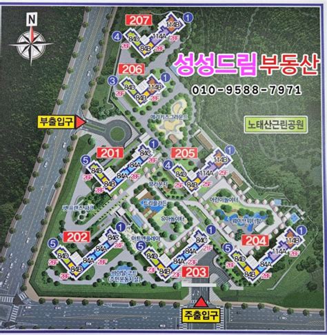 천안한화 노태포레나 2단지 평면도 현장 사진 매물 접수 중 네이버 블로그