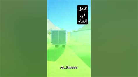 يا باشا ده البت عاميه😂 Gameplay رياكشن مصر Youtube