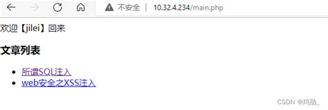 渗透测试需要验证的exp编写渗透怎么exp Csdn博客