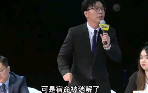 陈铭被误解是不是表达者的宿命 哔哩哔哩