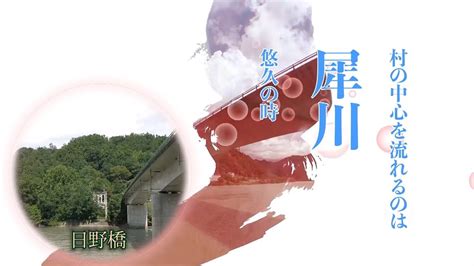 Cm Nagano