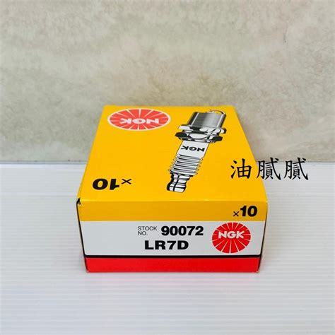 油膩膩 附發票 1顆105 Ngk Lr7d 火星塞 Cue 125 Gp2 V2 125 Gp 125 X Sense 蝦皮購物