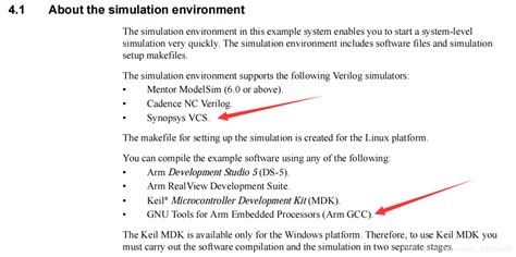 使用m0 Designstart 的样例socexample System 2 仿真运行socarm Cortex M0