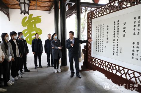 党的二十大精神专题宣讲走进湖南大学岳麓书院 湖南大学新闻网