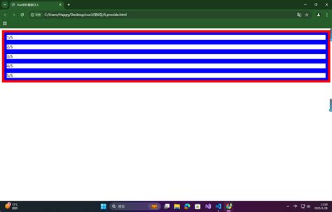 【愚公系列】《循序渐进vuejs 3x前端开发实践》029 组件的数据注入 腾讯云开发者社区 腾讯云