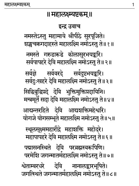 Mahal Aksh My Ash Tak Am Pdf