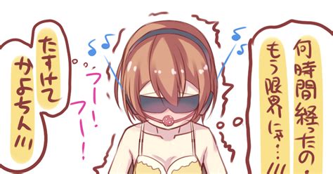 描いてみた ラ！落書き詰め合わせ う・ω・るのイラスト Pixiv