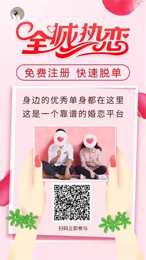 2022年底如何顺利脱单？邯郸爱情帮你办出奇招 知乎