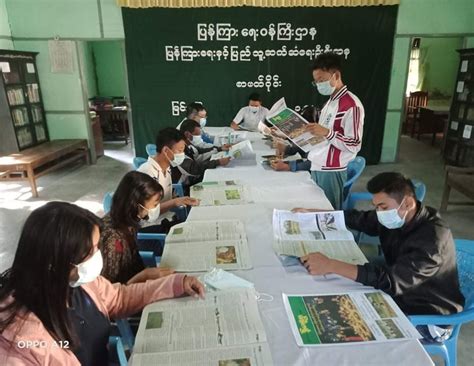 ဒို့ကျေးရွာဂျာနယ် စာဖတ်ဝိုင်းကျင်းပ Information And Public Relations Department