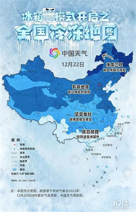钱塘江也被“冻住”了！全国“冷冻地图”公布，你在“冷藏室”还 讲白搭 台州19楼