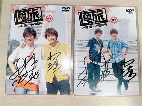 9日まで掲載俺旅。シンガポール Dvd 小西成弥 直筆サイン入り By メルカリ