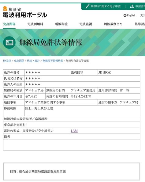Ayano Suzuki Fukuda Added A New Photo Ayano Suzuki Fukuda