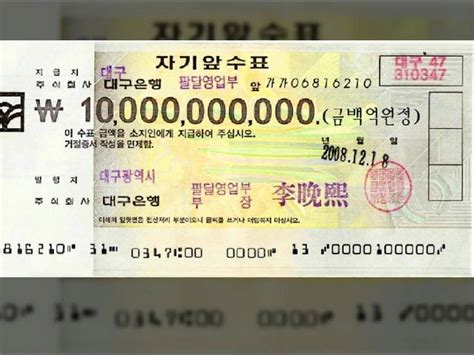 100억짜리 수표 갖고싶은사람 로그인 또는 클릭 By 인터넷 부업 시스템 연구소