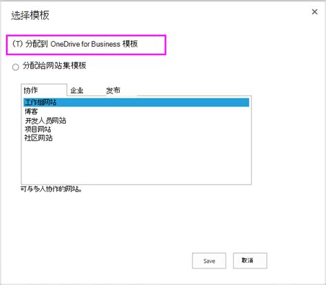 在 Sharepoint Server 2016 中的文档删除策略的概述 Microsoft 支持