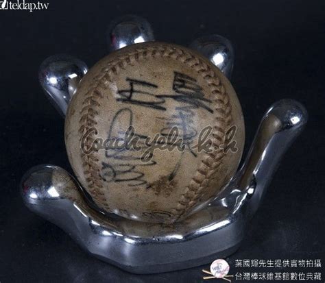 檔案王貞治1973年簽名球 台灣棒球維基館