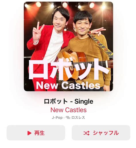 濱家隆一さんのインスタグラム写真 濱家隆一instagram「なんか知らんうちに歌を出すことになってました。 高校時代の親友が作った曲