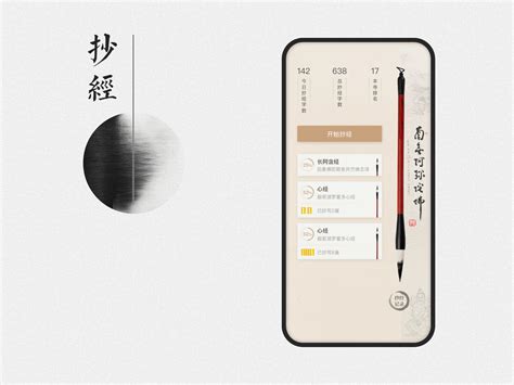 Ink Interface By Bowen On Dribbble
