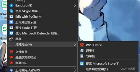 修改文件的编码格式为utf 8utf8文件编辑 Csdn博客 修改文件的编码格式为utf 8utf8文件编辑 Csdn博客