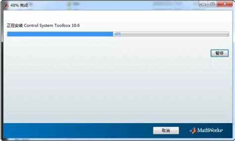 MATLAB R2019a如何激活 附安装密钥 商业数学软件MATLAB R2019a安装教程 工具软件 教程之家