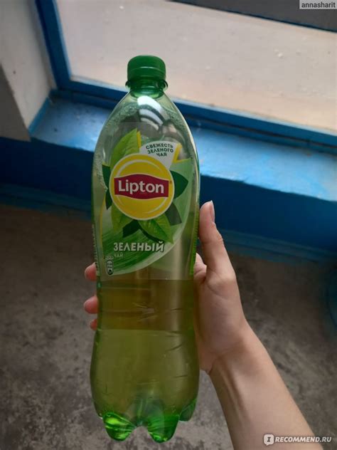 Напиток Lipton Холодный зеленый чай Ice Tea - «Между вкусом чая и ...