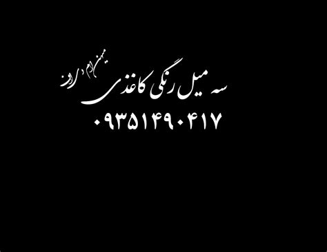 ام دی اف Archives میهن ام دی اف