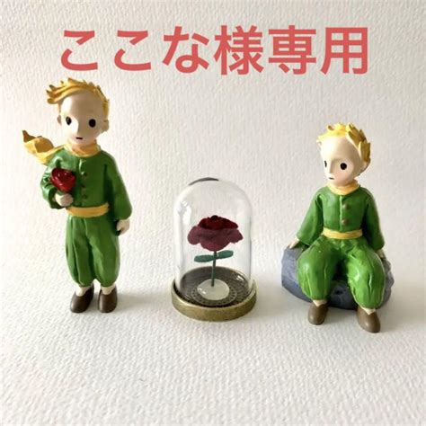 星の王子さま フィギュア メルカリ