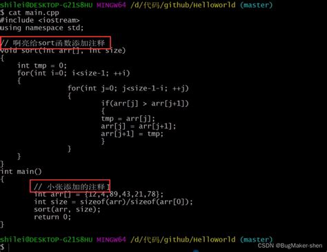 Git推送代码冲突解决git Push冲突 Csdn博客