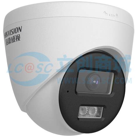 Hikvision海康威视 Ds 2cd1345dv2 La 400万白光全彩海螺摄像机ds 2cd1345dv2 La28mm【价格