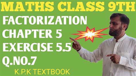 Maths Class 9th Chapter 5 Exercise 5 5 Question Number 7 Youtube