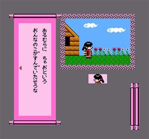 Famicom Mukashibanashi Yuuyuuki Screenshots And Videos Kotaku