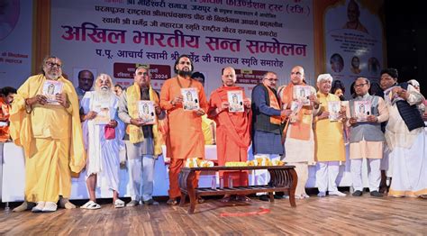 पाथेय कण के श्री राम जन्मभूमि विशेषांक का विमोचन Vsk Bharat