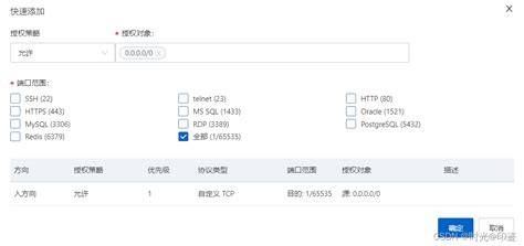 使用python Websockets搭建互联网服务器python编写通信服务器，需要公网ip吗 Csdn博客