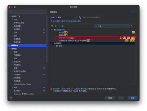 Ideavscode快捷键编辑 Yangstar 博客园
