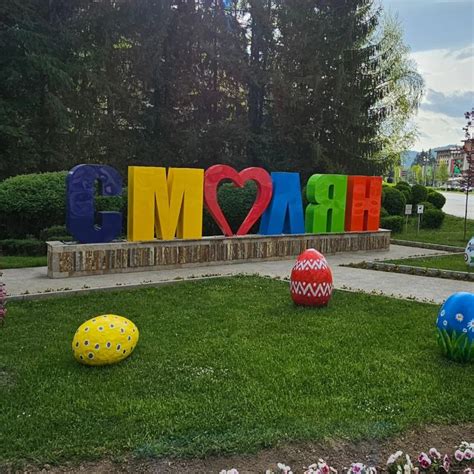 Miroslav Ivanov On Linkedin Добър ден от зеления и красив Смолян Името на град Смолян идва от…