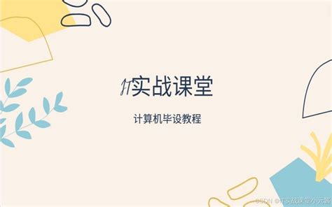 计算机毕业设计源码 大数据深度学习 基于大数据实现的游戏用户行为分析与个性化推荐系统基于深度学习的游戏用户行为数据分析系统 Csdn博客