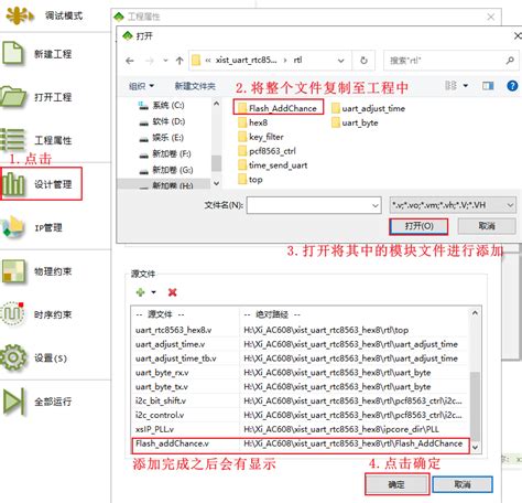 【智多晶fpga 041】基于串口的在线升级方案串口升级fpga程序 Csdn博客