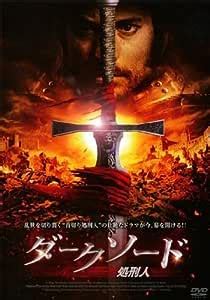 Amazon Dvd
