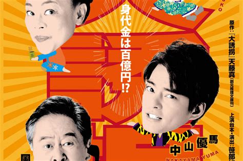 岡山芸術創造劇場 ハレノワ｜観光スポット 岡山観光web【公式】 岡山県の観光・旅行情報ならココ！