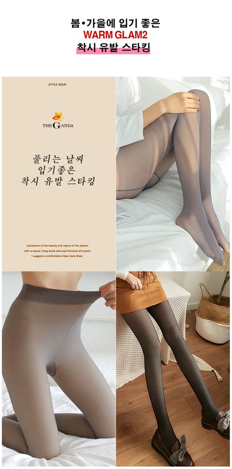 핫딜 더간다 여성 골프스타킹 압박 자외선차단 간절기 편한레깅스11 딜팡 골프용품 전문쇼핑몰