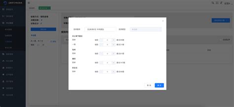如何使用在线考试系统进行随机出题组卷 云帆互联
